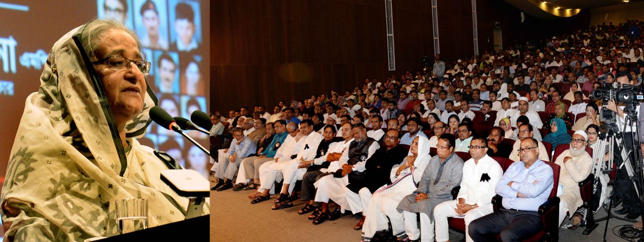 Discussion Panel organized by the Members of Awami League on National ...