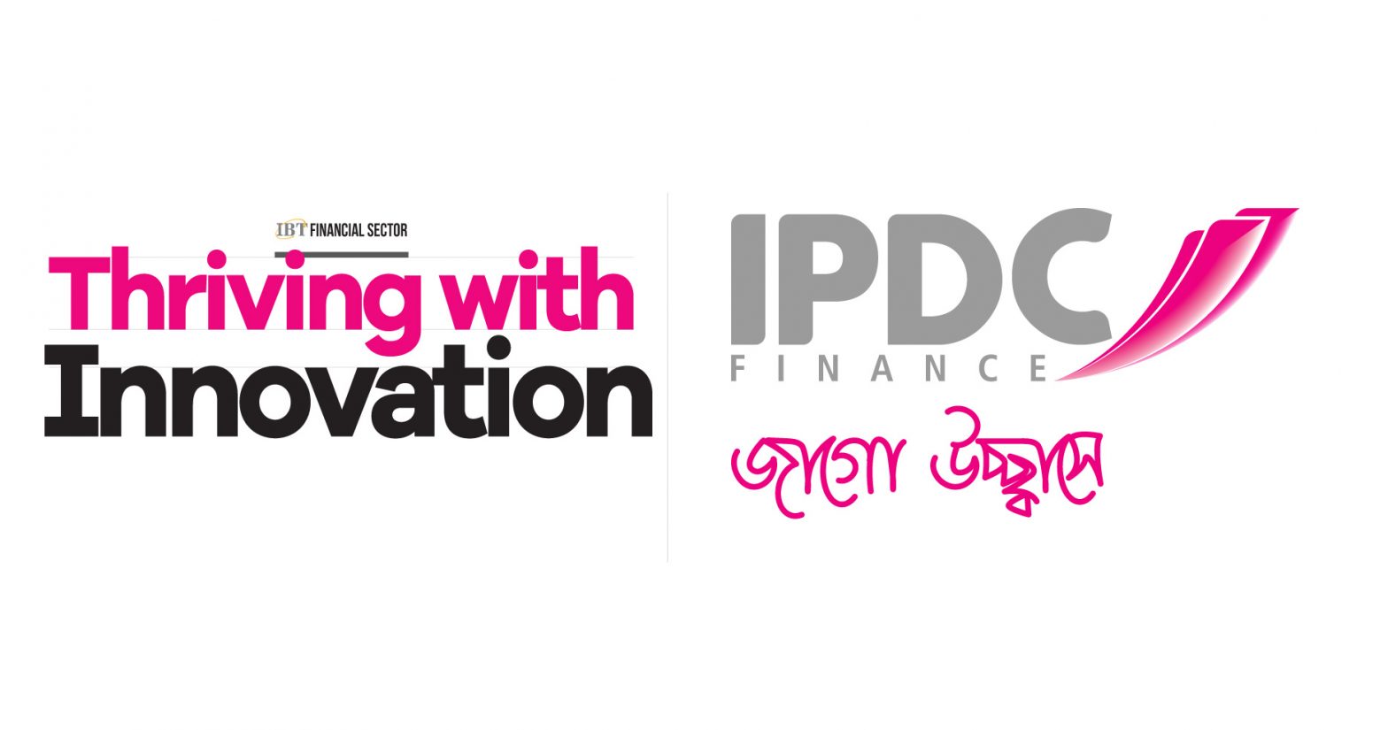 IPDC | Thriving the Innovation [ IPDC promises to Shine Even During ...