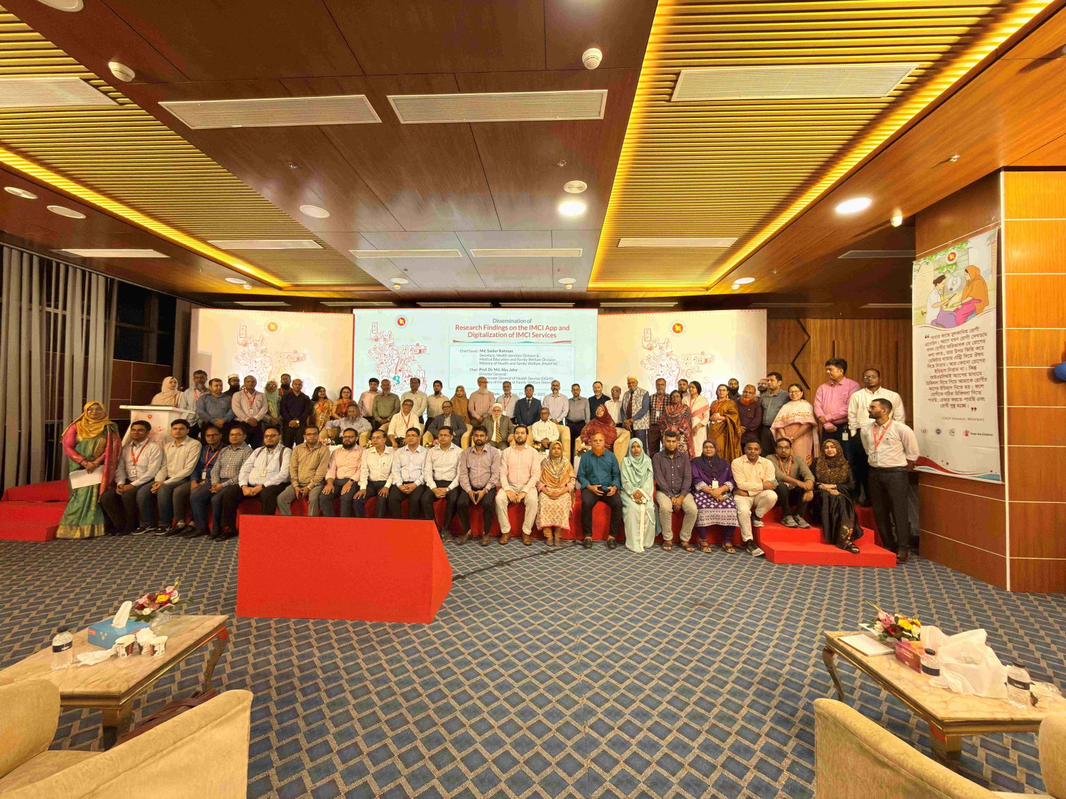National Dissemination Event Highlights Digital Transformation in Child ...